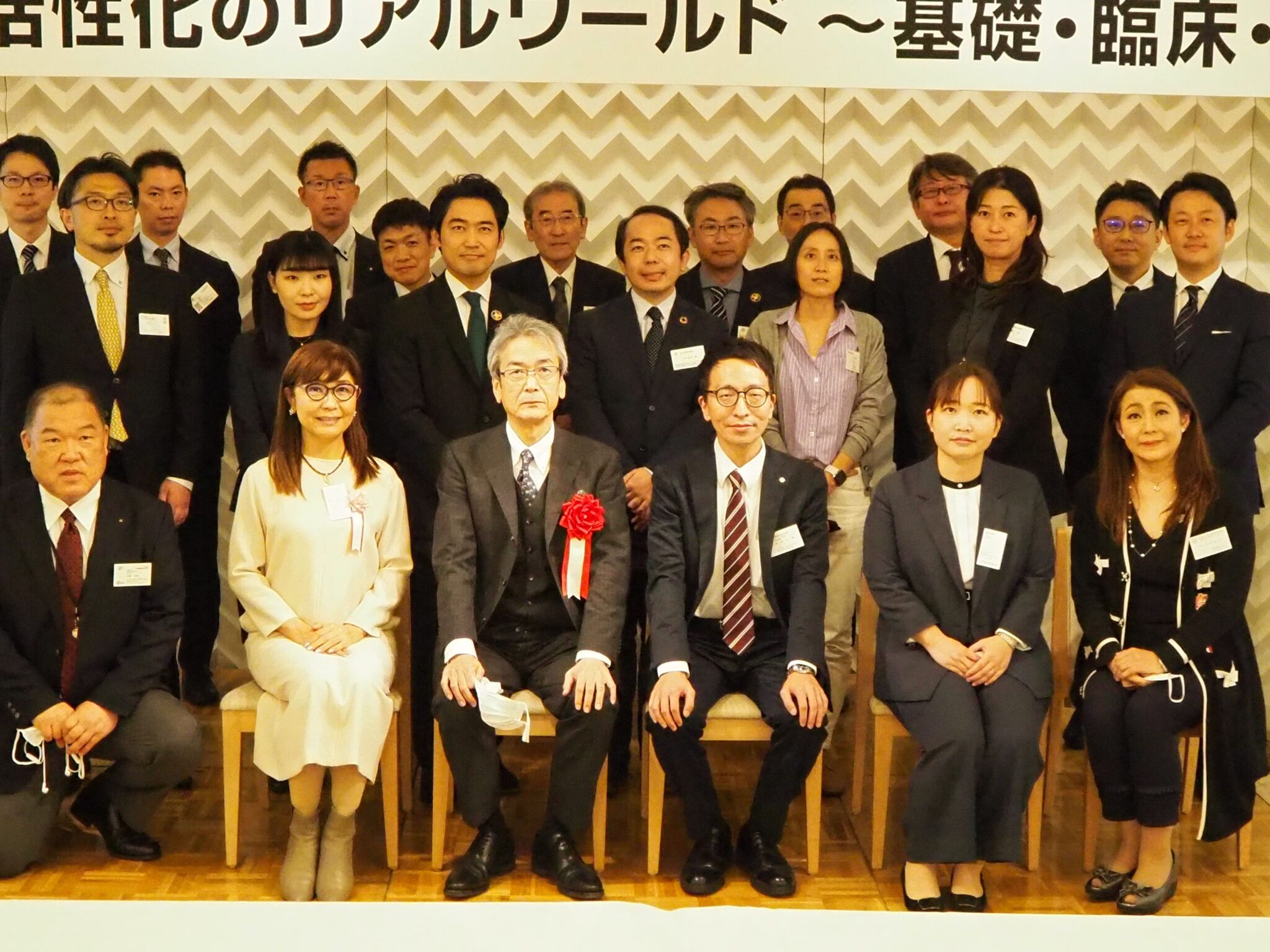 毛細血管やリンパ管からの健康、最新知見揃う Tie2（タイツー）・リンパ・血管研究会 第8回学術集会盛況に開催 医薬・食品など加速する実用化 | ウェルネス総研レポートonline